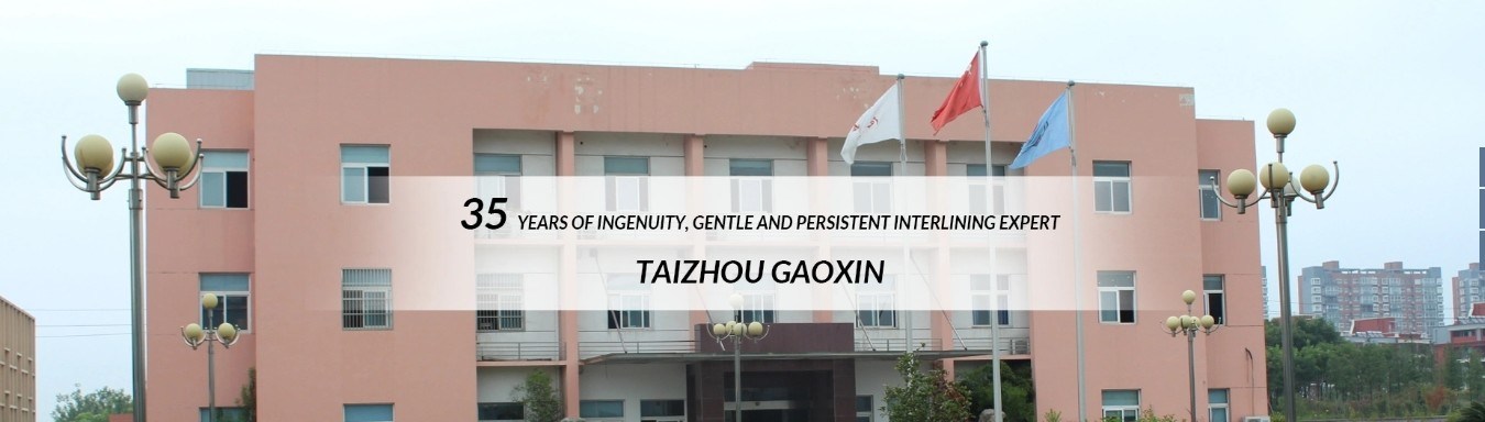 품질 화학물질 결합 직물 & 직무상 부착 공장 from China